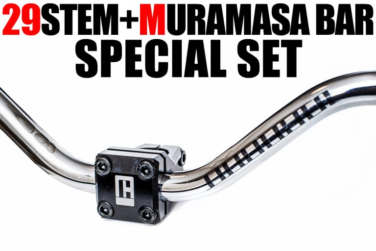 MURAMASA BAR 3inch | TUBAGRA ツバグラ